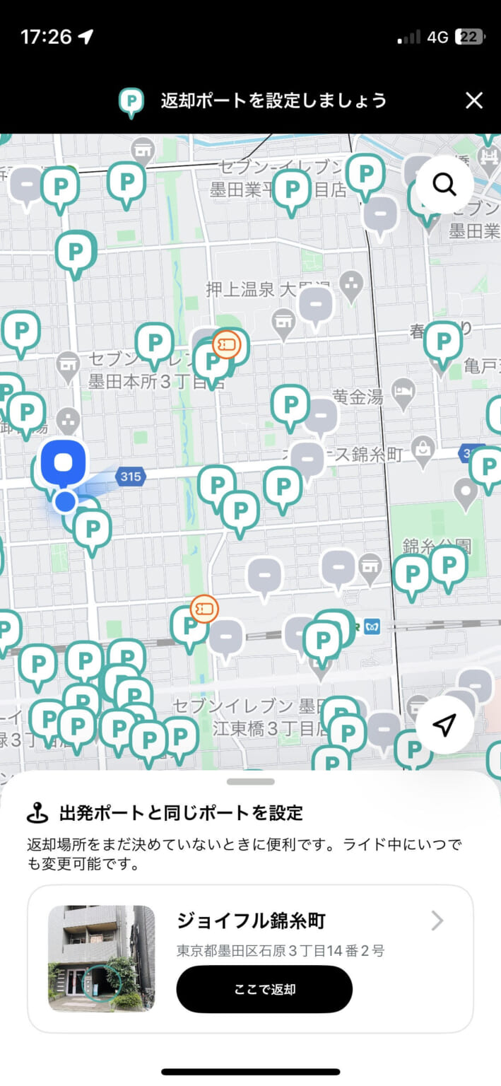疲れて歩きたくないときに使うLUUPの使い方7ステップ｜株式会社Soichiro